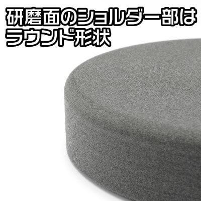 UTool 5514 ウルトラバフ φ30×150×30 : アストロプロダクツ 公式 - 通販 - Yahoo!ショッピング