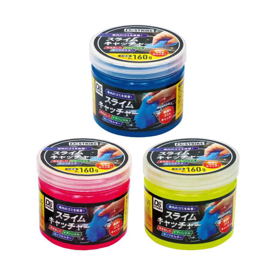 AXC AXL-593 スライムキャッチャー : アストロプロダクツ 公式 - 通販 - Yahoo!ショッピング