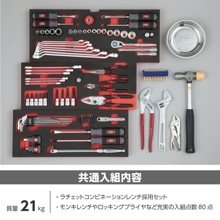 KTC SK38026XR 3/8DR スタンダードセット[80点](3段3引出し) レッド | SKセール SKSALE 京都機械工具株式会社 : アストロプロダクツ 公式 - 通販 ...