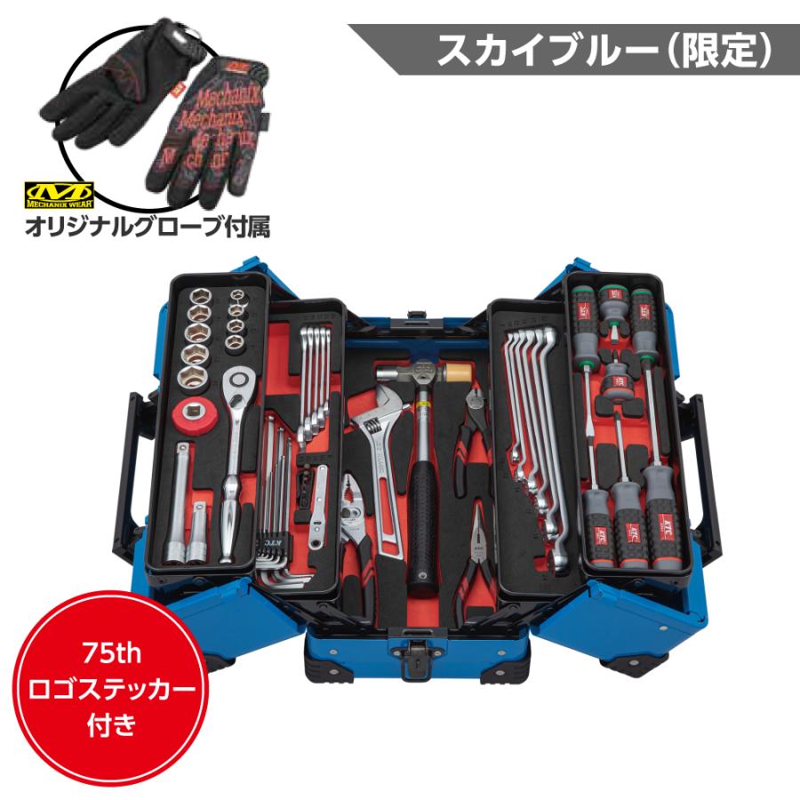 KTC SK45226WZSBL 1/2DR 両開きメタルケースセット[52点] スカイブルー | SKセール SKSALE 京都機械工具株式会社 : アストロプロダクツ 公式 - 通販 ...
