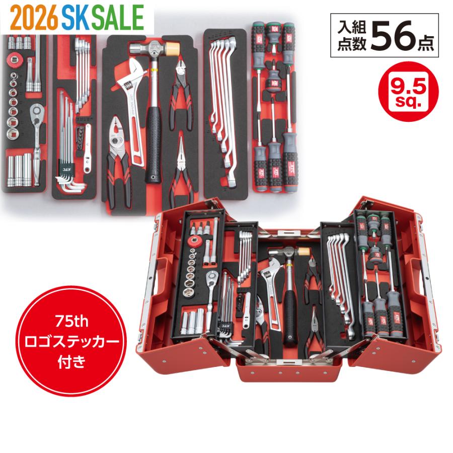 KTC SK35626P 3/8DR 両開き樹脂ケースセット[56点] | SKセール SKSALE 京都機械工具株式会社 : アストロプロダクツ 公式 - 通販 - Yahoo!ショッピング