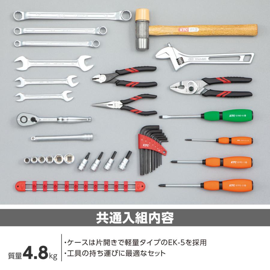 KTC SK33526M 3/8DR 片開き一般産業向けセット[35点] | SKセール SKSALE 京都機械工具株式会社 : アストロプロダクツ 公式 - 通販 - Yahoo!ショッピング