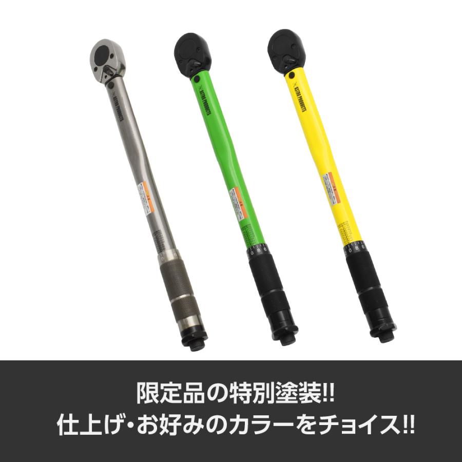 アストロプロダクツ 1/2DR プリセット型トルクレンチ レモンイエロー / アップルグリーン クリアスチール : アストロプロダクツ 公式 - 通販 - Yahoo!ショッピング