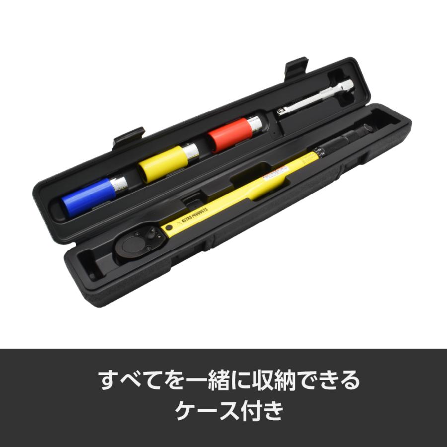 アストロプロダクツ 1/2DR プリセット型トルクレンチ レモンイエロー / アップルグリーン クリアスチール : アストロプロダクツ 公式 - 通販 - Yahoo!ショッピング