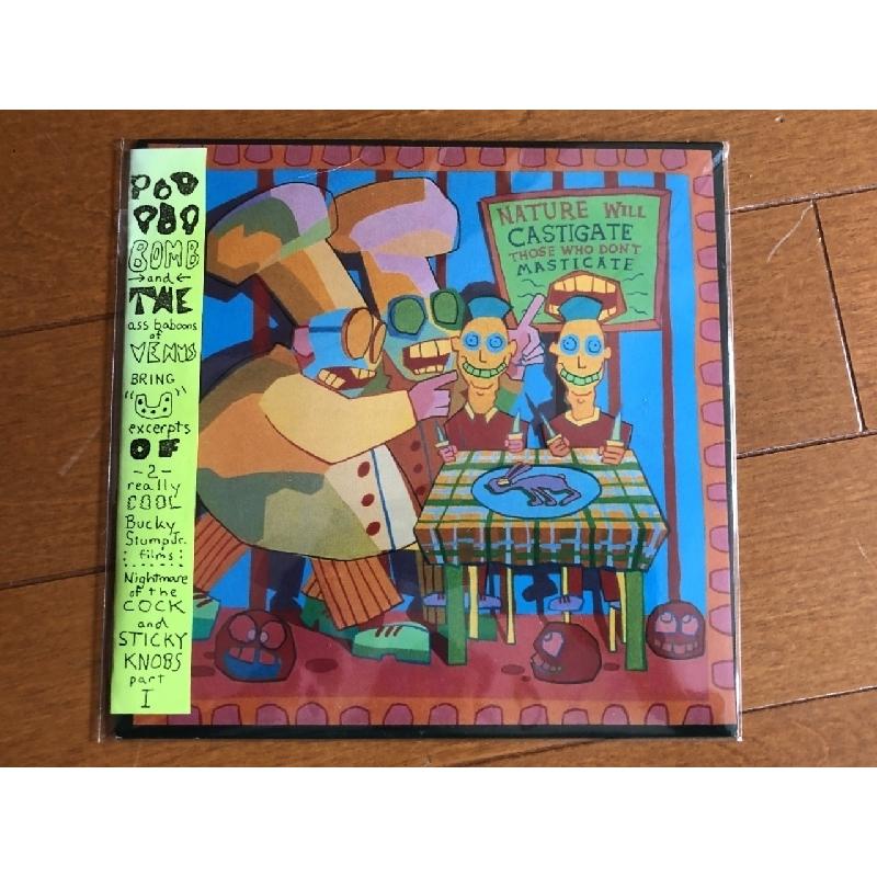 美盤 激レア プー・プー・ボム 野沢直子バンド POO BOMB & ASS BABOONS OF VENUS カラーEPレコード Bring ...
