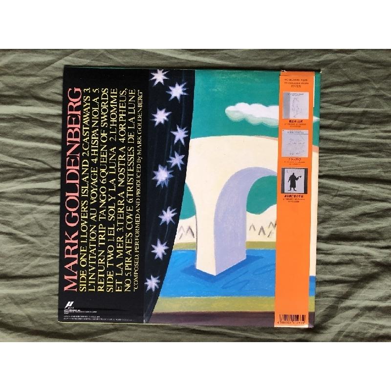 美盤 マーク・ゴールデンバーグ Mark Goldenberg 1987年 LPレコード ベスト・セレクション Best Selection プロモ盤 国内盤 帯付 : a001179 ...