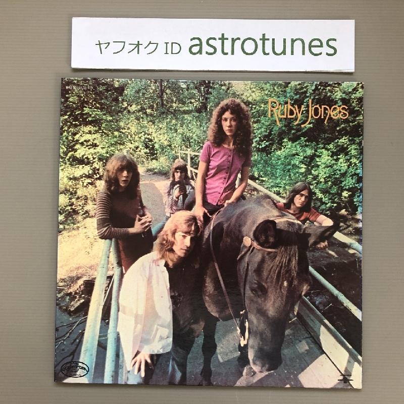 激レア 1971年 米国 本国オリジナルリリース盤 ルビー・ジョーンズ Ruby Jones LPレコード R&B / Soul ...
