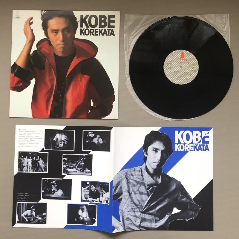 美盤 美ジャケ 是方博邦 Hirokuni Korekata 1983年 LPレコード コーベ KOBE 名盤 国内盤 Japanese jazz / fusion : ASTROTUNES ...