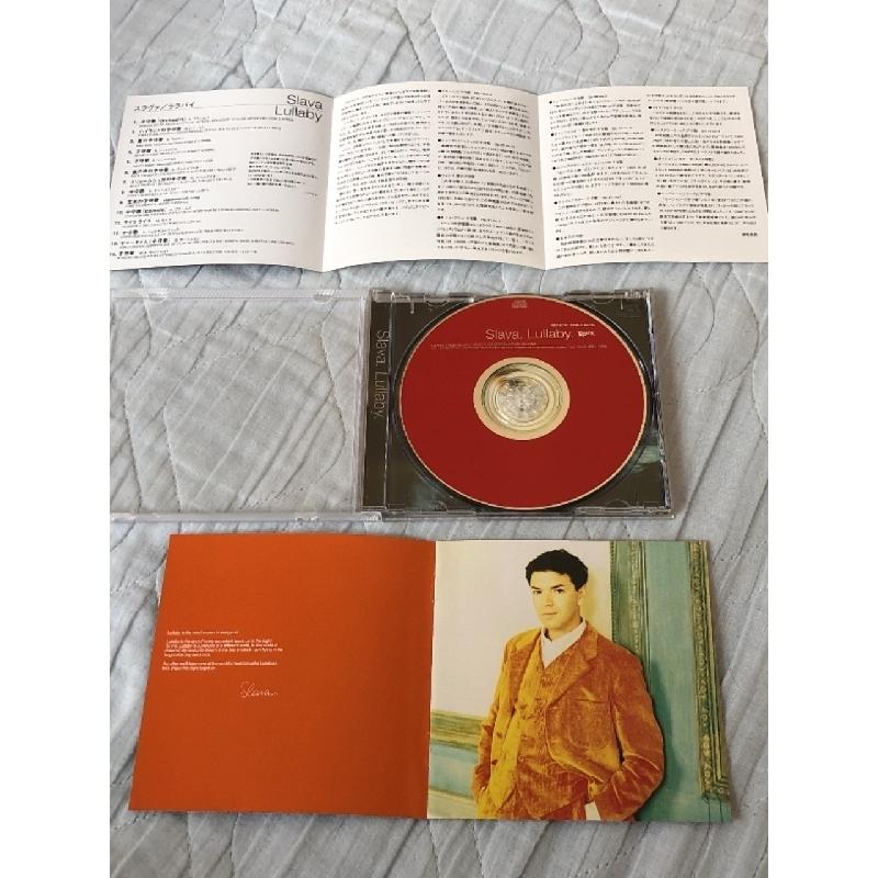 美盤 美ジャケ スラヴァ SLAVA 1997年 CD ララバイ Lullaby 国内盤 Classic :a001932:ASTROTUNES Yahoo!ショップ - 通販 - Yahoo ...