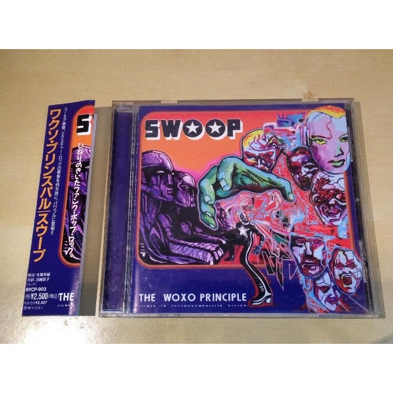 良盤 スウープ SWOOP 1996年 CD ワクソ・プリンシパル The Woxo Principle 国内盤 帯付 ...