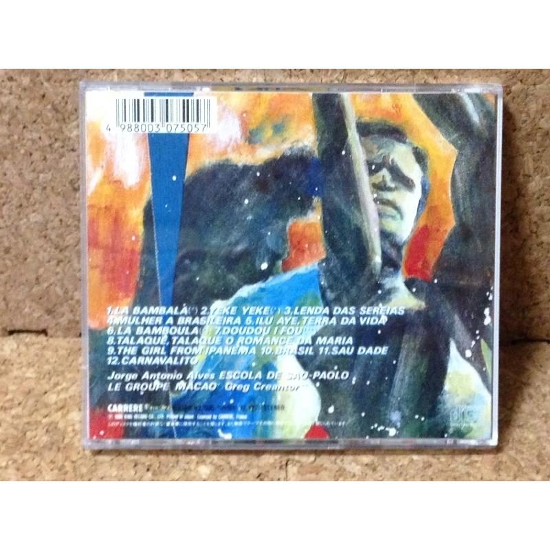 美盤 オムニバス V.A. 1990年 CD ザッツ・ランバダ II That's Lambada 国内盤 Various music : ASTROTUNES Yahoo!ショップ - 通販 ...