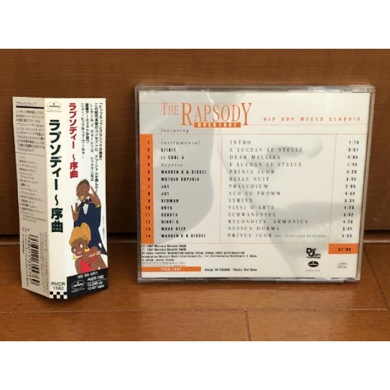 美盤 オムニバス V.A. 1997年 CD ラプソディ〜序曲 The Rapsody Overture - Hip Hop Meets ...