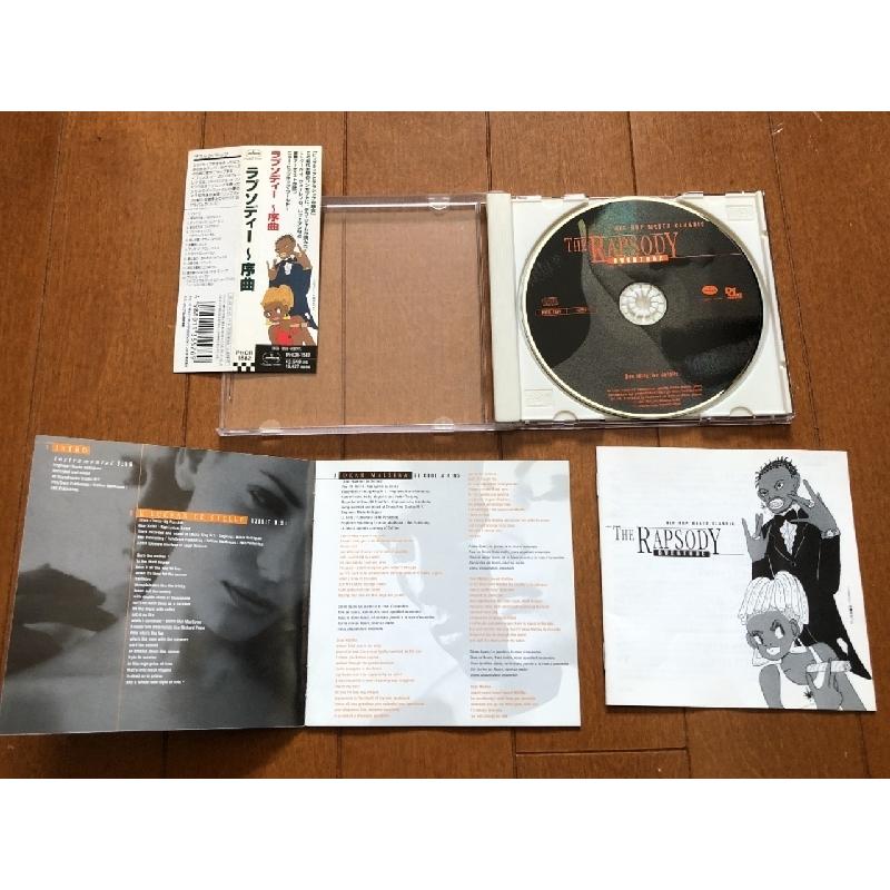 美盤 オムニバス V.A. 1997年 CD ラプソディ〜序曲 The Rapsody Overture - Hip Hop Meets ...
