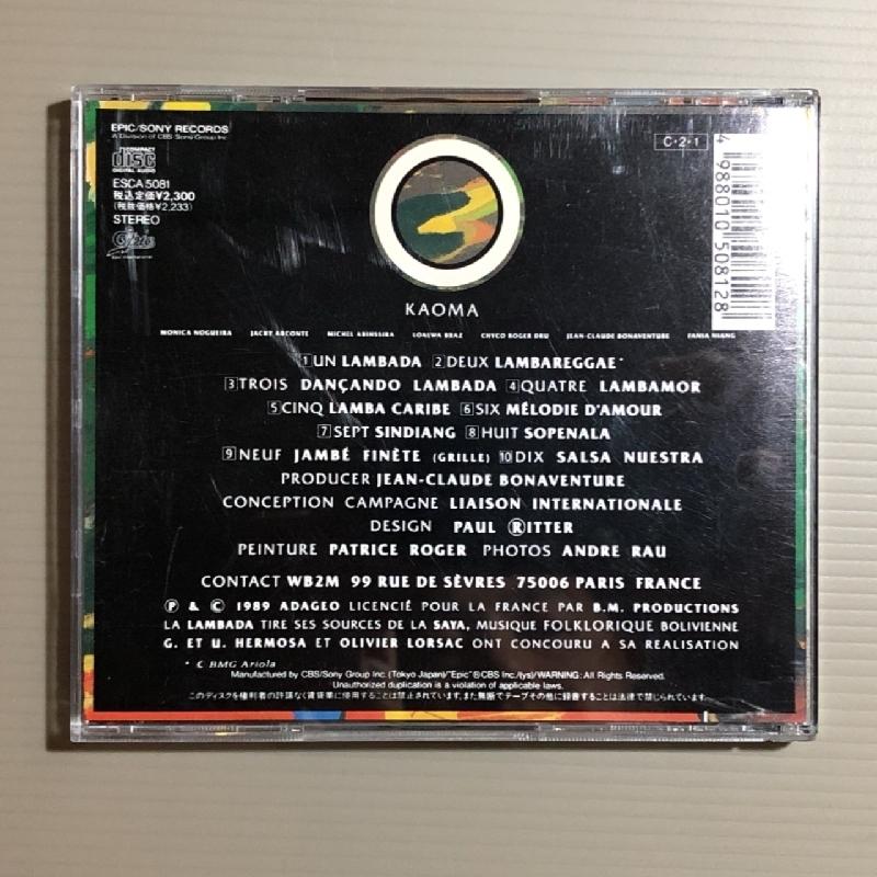 美盤 カオマ KAOMA 1990年 CD ワールドビート Worldbeat 国内盤 Dance music ランバダ ...