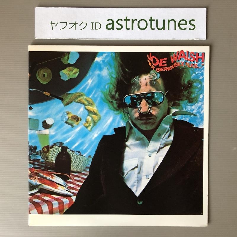 ジョー・ウォルシュ Joe Walsh 1978年 LPレコード ロスからの蒼い風 But Seriously, Folks… 米国盤 ...