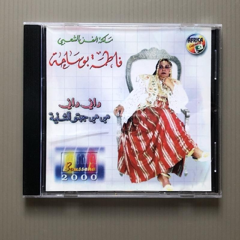 良盤 ファトマ・ブーセハ Fatma Bousseha 2000年 CD Dani チュニジアで現地購入 入手困難 強烈なアラビアン・ポップ : ASTROTUNES Yahoo!ショップ ...