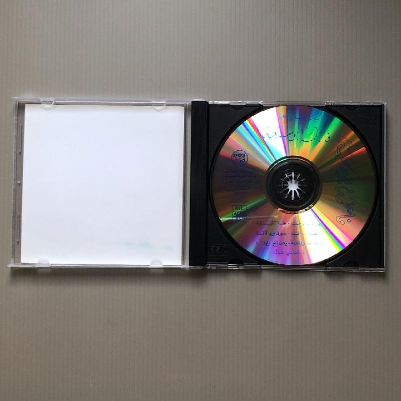 良盤 ファトマ・ブーセハ Fatma Bousseha 2000年 CD Dani チュニジアで現地購入 入手困難 強烈なアラビアン・ポップ : ASTROTUNES Yahoo!ショップ ...