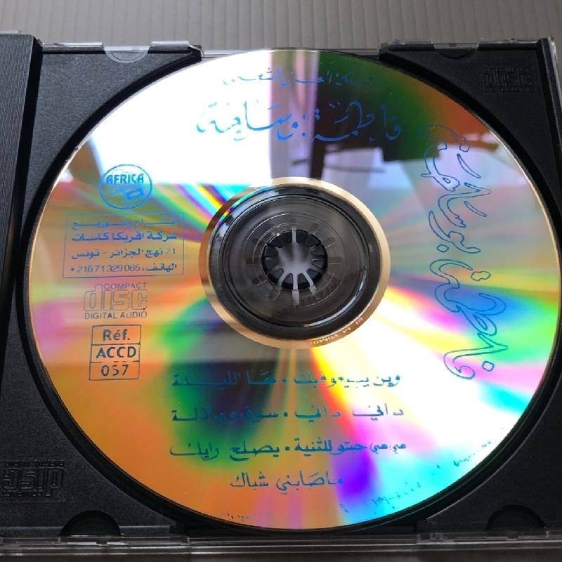 良盤 ファトマ・ブーセハ Fatma Bousseha 2000年 CD Dani チュニジアで現地購入 入手困難 強烈なアラビアン・ポップ : ASTROTUNES Yahoo!ショップ ...