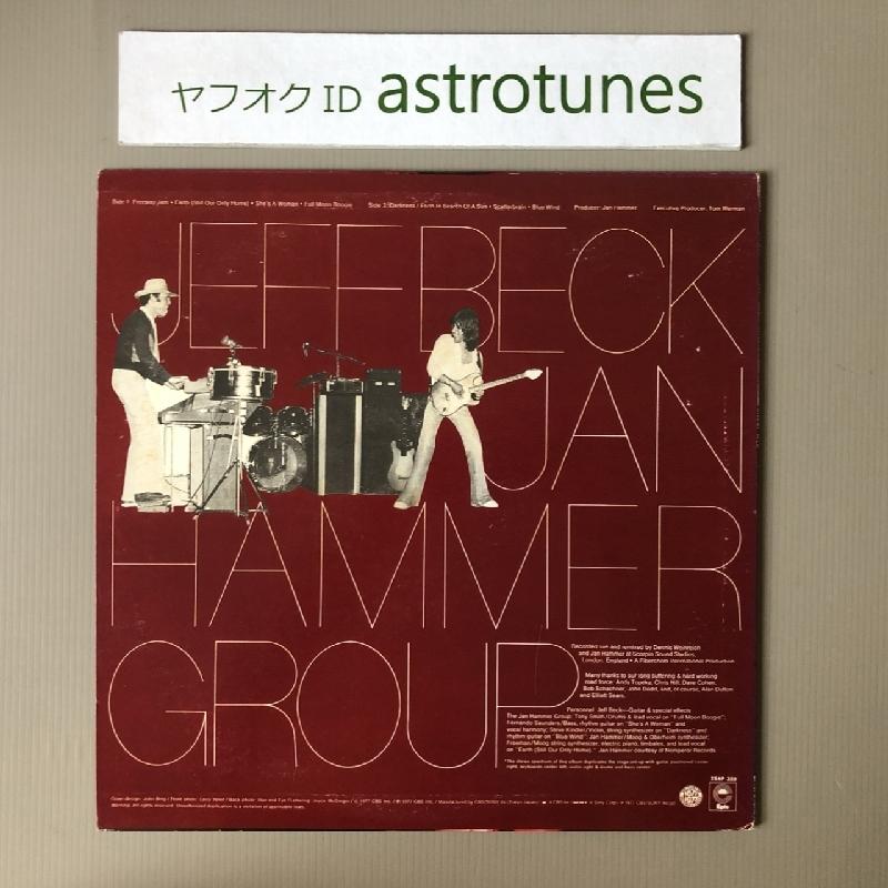 ジェフ・ベック/ヤン・ハマー・グループ Jeff Beck With The Jan Hammer Group 1977年 LPレコード ライヴ・ワイアー Live 国内盤 ...