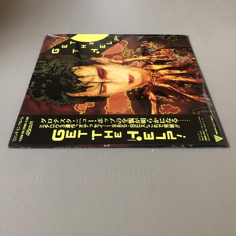 美盤 遠藤ミチロウ Michiro Endo 1985年 LPレコード ゲット・ザ・ヘルプ Get The Help! 国内盤 帯付 ...