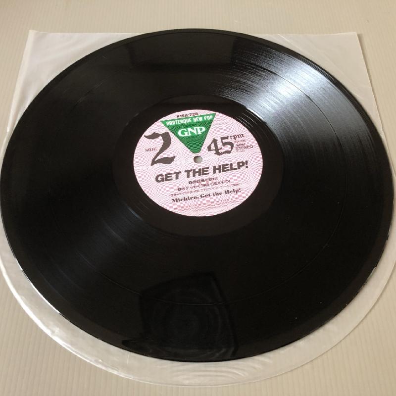 美盤 遠藤ミチロウ Michiro Endo 1985年 LPレコード ゲット・ザ・ヘルプ Get The Help! 国内盤 帯付 ...