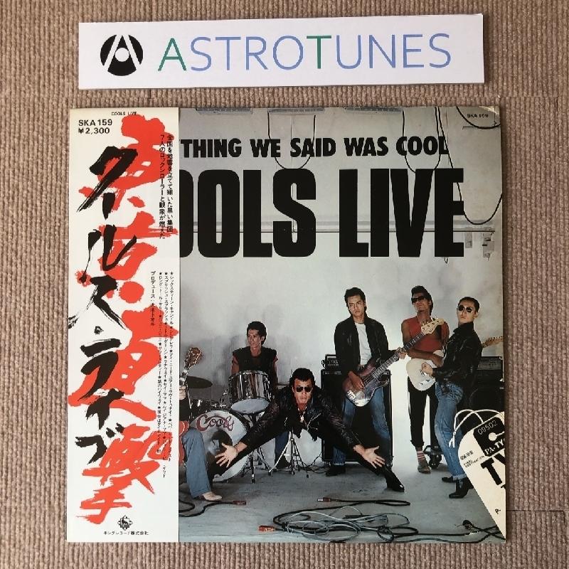 クールス Cools 1976年 LPレコード クールス・ライブ Live 名盤 国内盤 帯付 Japanese rock ...
