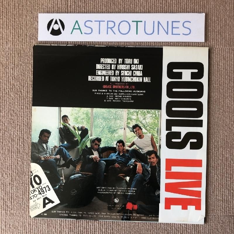 クールス Cools 1976年 LPレコード クールス・ライブ Live 名盤 国内盤 帯付 Japanese rock : ASTROTUNES Yahoo!ショップ - 通販 ...