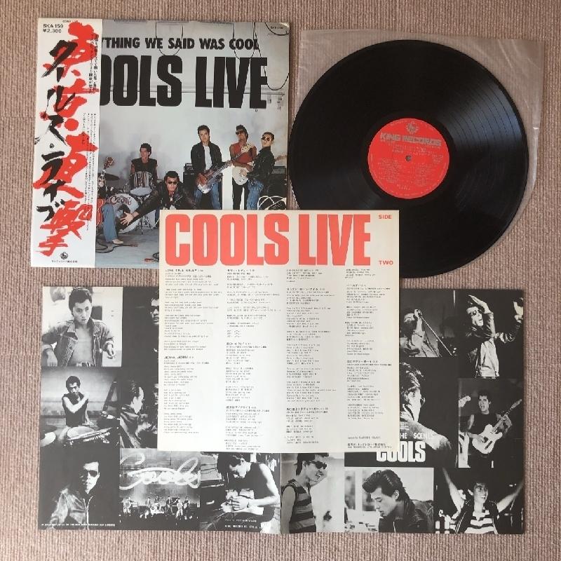 クールス Cools 1976年 LPレコード クールス・ライブ Live 名盤 国内盤 帯付 Japanese rock : ASTROTUNES Yahoo!ショップ - 通販 ...
