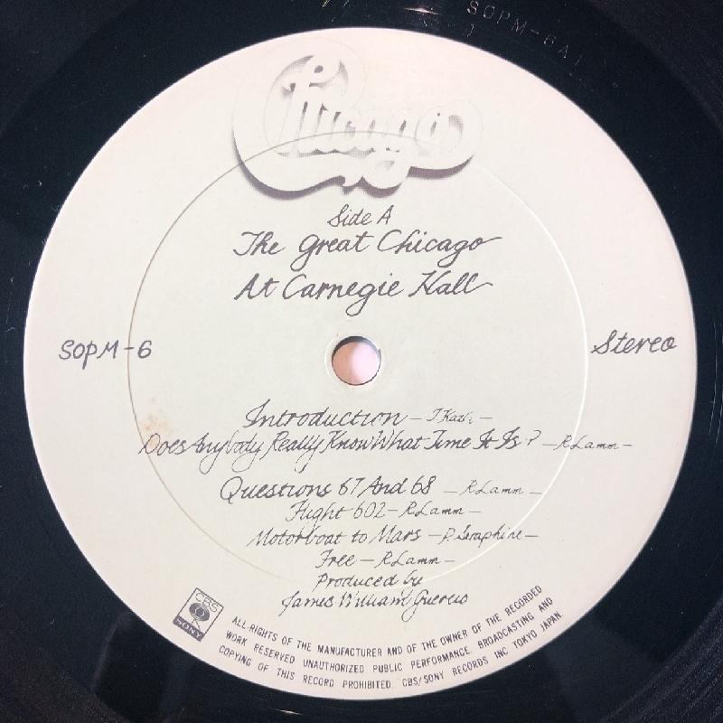 シカゴ Chicago 1972年 LPレコード シカゴ・アット・カーネギー・ホール The Great at Carnegie Hall ...