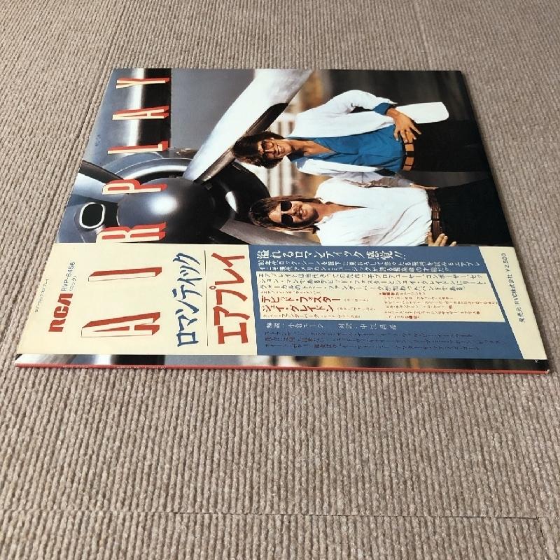 美盤 エアプレイ Airplay 1980年 LPレコード ロマンティック Airplay 名盤中の名盤 国内初盤 帯付AOR David ...