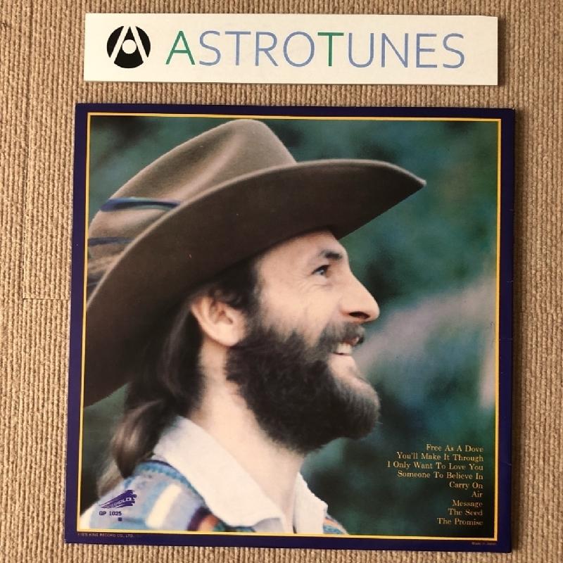 美盤 マイケル・ピンダー Michael Pinder 1976年 LPレコード 約束 - 愛の音楽 The Promise 国内盤 Rock ...