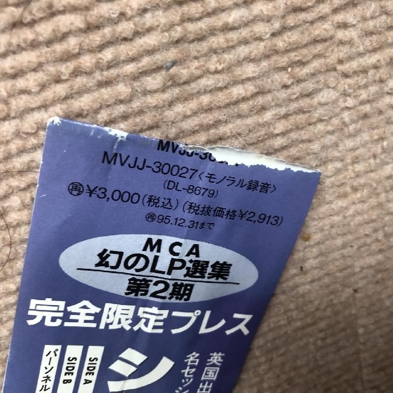 ハワード・ルークラフト Howard Lucraft 1993年 LPレコード Showcase For Modern Jazz 名盤 国内盤 ...