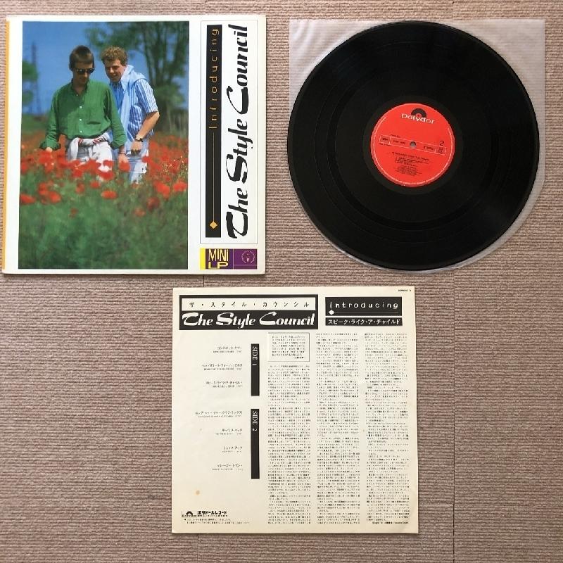 美盤 スタイル・カウンシル Style Council 1983年 LPレコード Introducing: The 国内盤 Paul ...