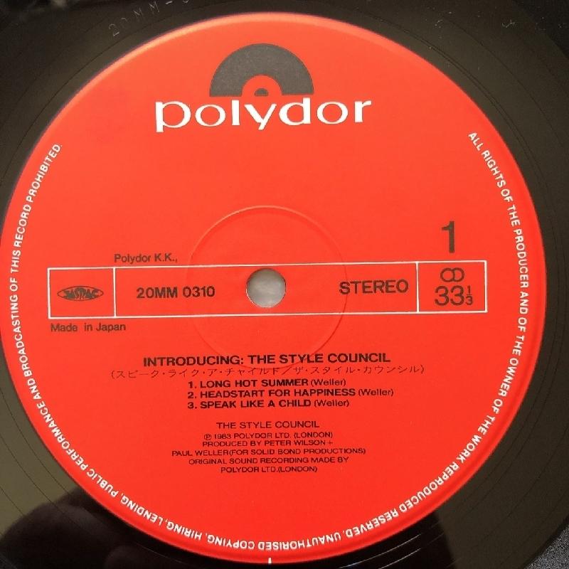 美盤 スタイル・カウンシル Style Council 1983年 LPレコード Introducing: The 国内盤 Paul ...