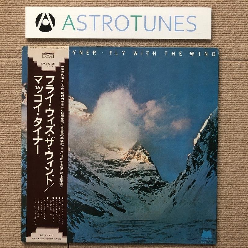美盤 マッコイ・タイナー McCoy Tyner 1976年 LPレコード Fly With The Wind 国内盤 帯付 Ron ...