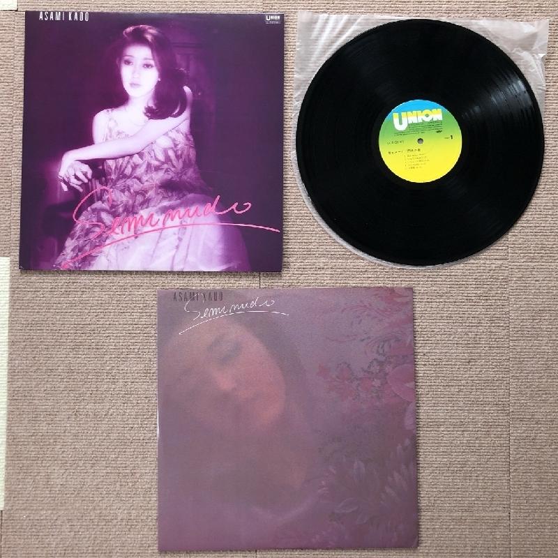 美盤 門あさ美 Asami Kado 1981年 LPレコード セミヌード Seminude 国内盤 J-Pop 松任谷正隆 井上鑑 : ASTROTUNES Yahoo!ショップ - 通販 ...