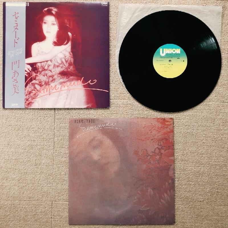 門あさ美 Asami Kado 1981年 LPレコード セミヌード Seminude ジャンク品 国内盤 帯付J-Pop 松任谷正隆 井上鑑 : ASTROTUNES Yahoo!ショップ ...