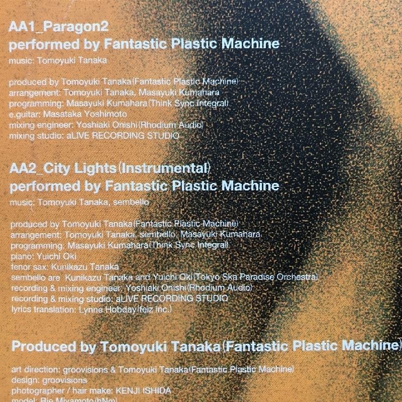 激レア物 Fantastic Plastic Machine (FPM) 2001年 12インチEPレコード コンタクト Contact 国内盤 techno / electro 田中知之 ...