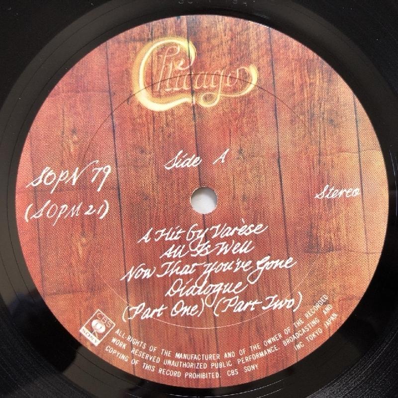 シカゴ Chicago 1972年 LPレコード V 名盤 国内盤 Rock Peter Cetera Terry Kath Robert ...