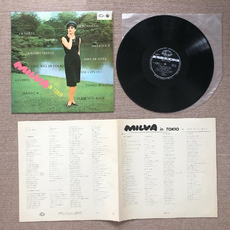 良盤 レア物 ミルバ Milva 1964年 LPレコード ミルバ・イン・トーキョー In Tokyo 国内盤 Canzone カンツォーネ ...