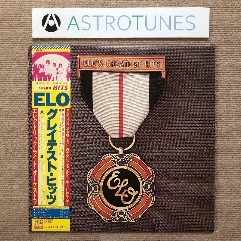 良盤 Electric Light Orchestra (ELO) 1979年 LPレコード グレイテスト・ヒッツ ELO's ...