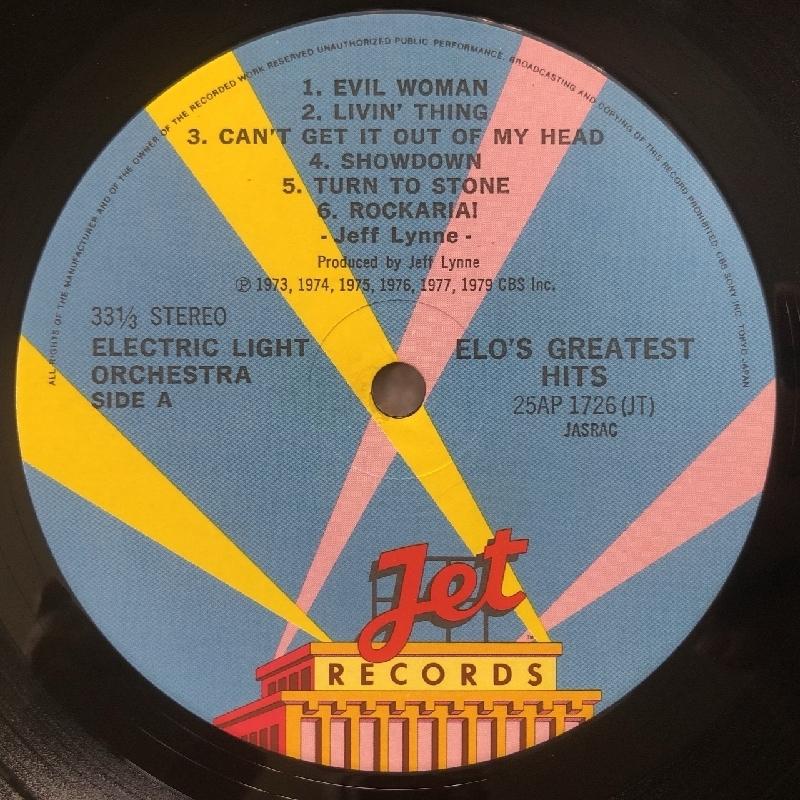 良盤 Electric Light Orchestra (ELO) 1979年 LPレコード グレイテスト・ヒッツ ELO's ...