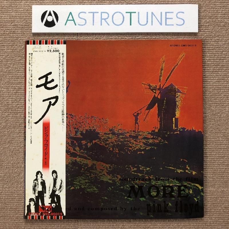 美盤 超 ピンク・フロイド Pink Floyd 1978年 LPレコード モア Soundtrack From The Film More ...