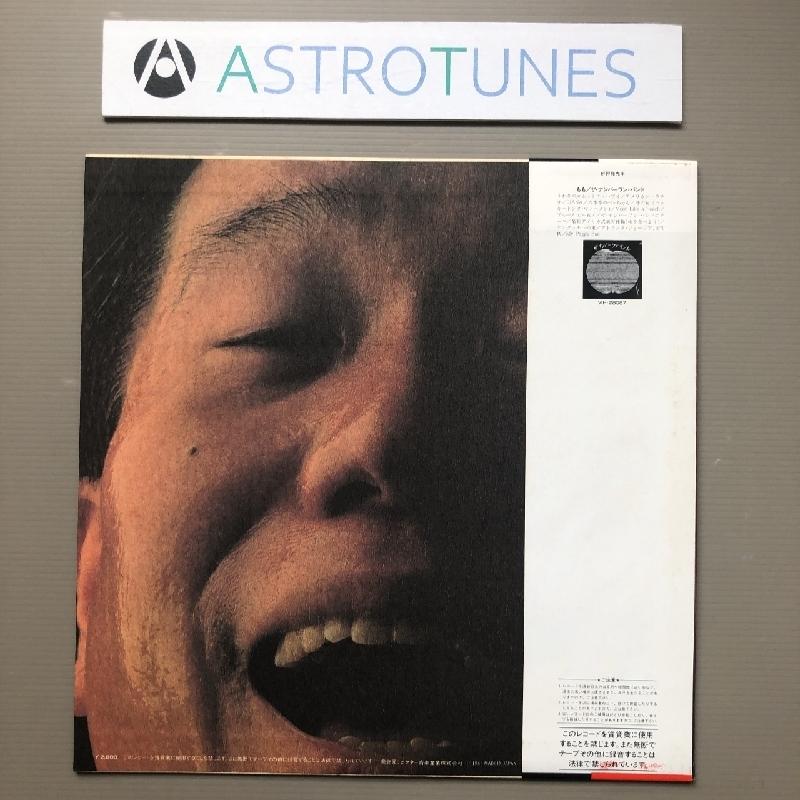 美盤 ナンバー・ワン・バンド Number One band 1983年 LPレコード 東京あたり Tokyo Atari 帯付 小林克也 ...