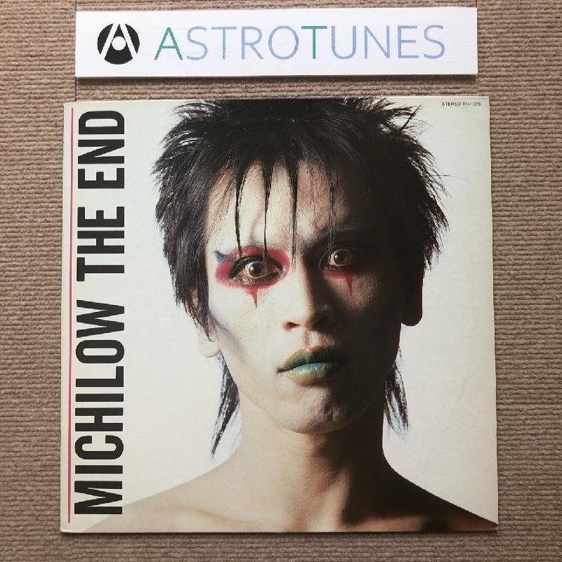 遠藤ミチロウ Michiro Endo 1985年 12インチEPレコード ミチロウ・ジ・エンド Michilow The End 国内盤 ...