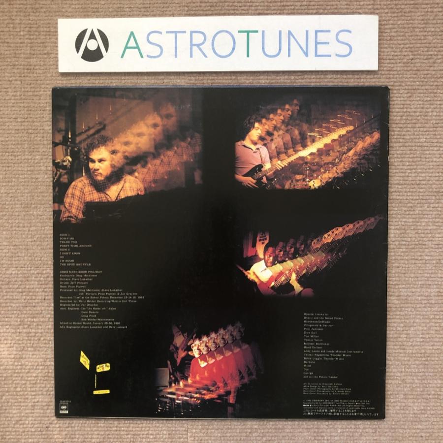 美盤 1982年 国内盤 Greg Mathieson Project LPレコード Baked Potato Super Live! 名盤 ...
