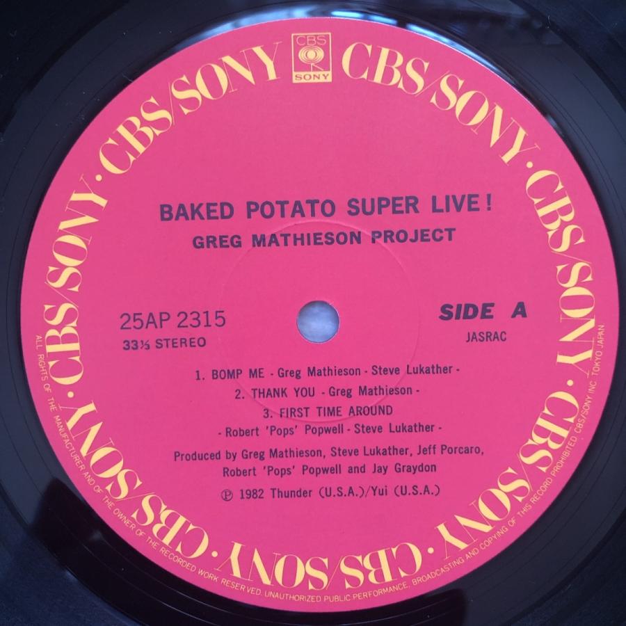 美盤 1982年 国内盤 Greg Mathieson Project LPレコード Baked Potato Super Live! 名盤 ...
