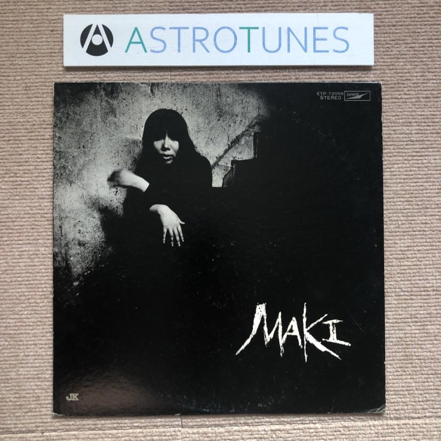 浅川マキ Maki Asakawa 1975年 LPレコード 浅川マキの世界 No Sekai 名盤 国内盤 Japanese folk : ASTROTUNES Yahoo!ショップ ...