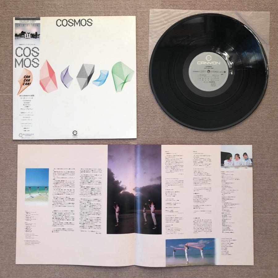 傷なし美盤 コスモス Cosmos 1982年 LPレコード Can Can! 国内盤 帯付 Japanese city pop シンセポップ ...