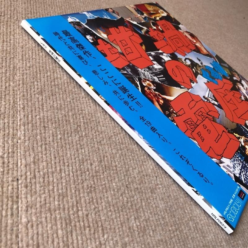 傷なし美盤 美ジャケ ほぼ新品 くるり QURULI 2017年 2枚組LPレコード 坩堝の電圧 Voltage Of Melting Pot 国内盤 帯付 J-Rock 岸田繁 ...